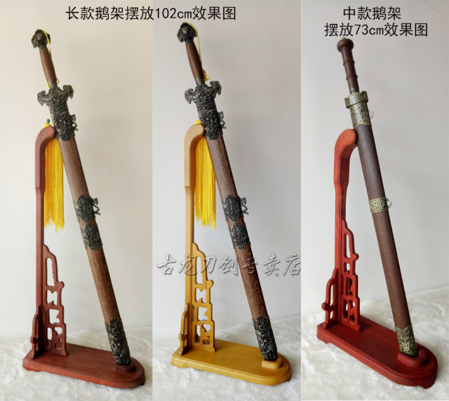 Solid wood sword frame vertical sword frame handicraft knife frame ...