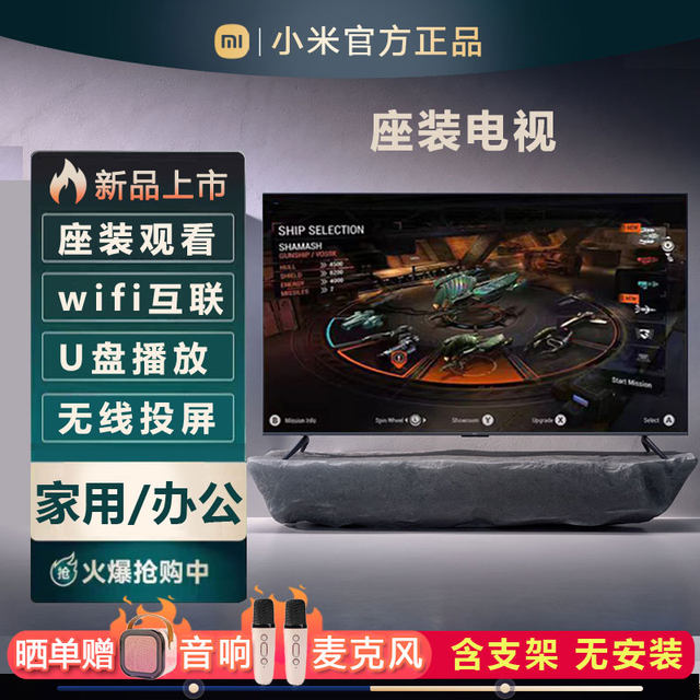 Xiaomi MAX 100-inch flat-panel TV removable 4K smart conference office ...