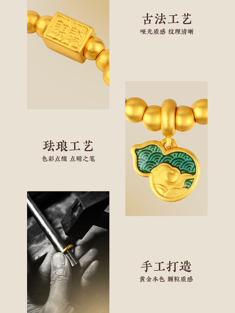 Old Temple Golden Ancient Method Guyun Gold, Fun Yun Mianmian Mianmian ...