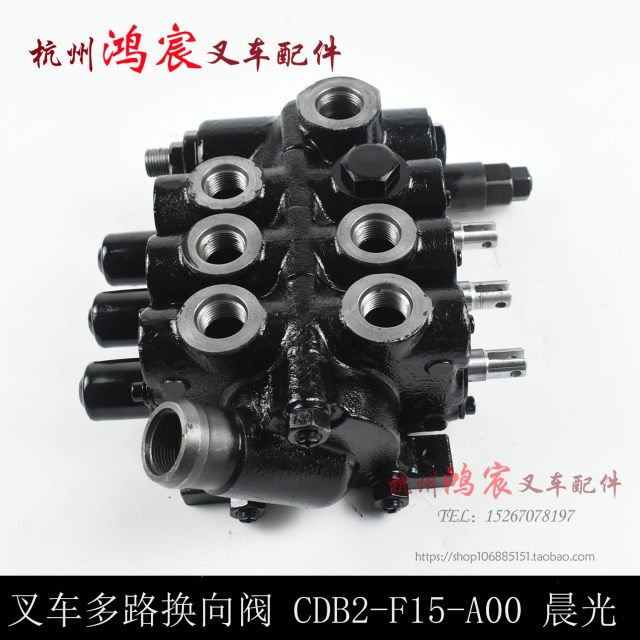 Forklift multi-road valve switching valve distribution CDB2-F15-A00 ...