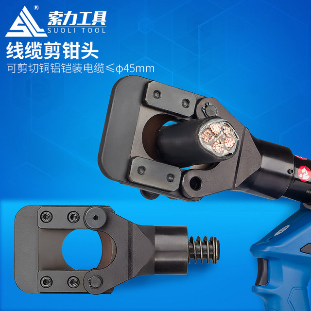 Cable force HL-4585 rechargeable hydraulic cable cutter crimping pliers ...