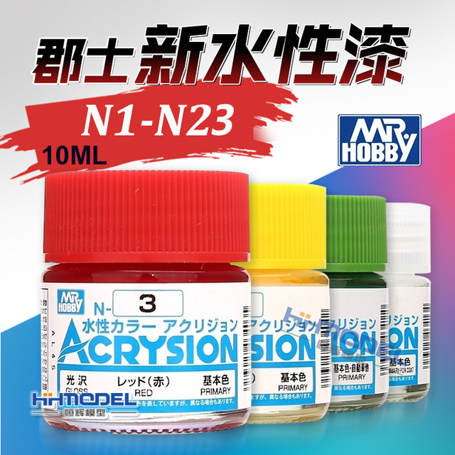 Henghui Model Sergeant Figure Gundam Military Model Colored Hand ...