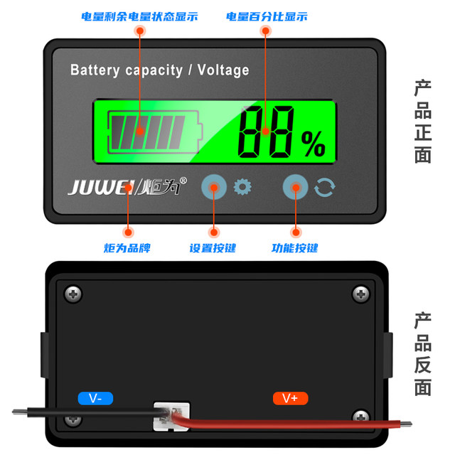 Juwei General Motors Battery Car Motorcycle Lead Acid Lithium Battery Voltage Meter Charge ...