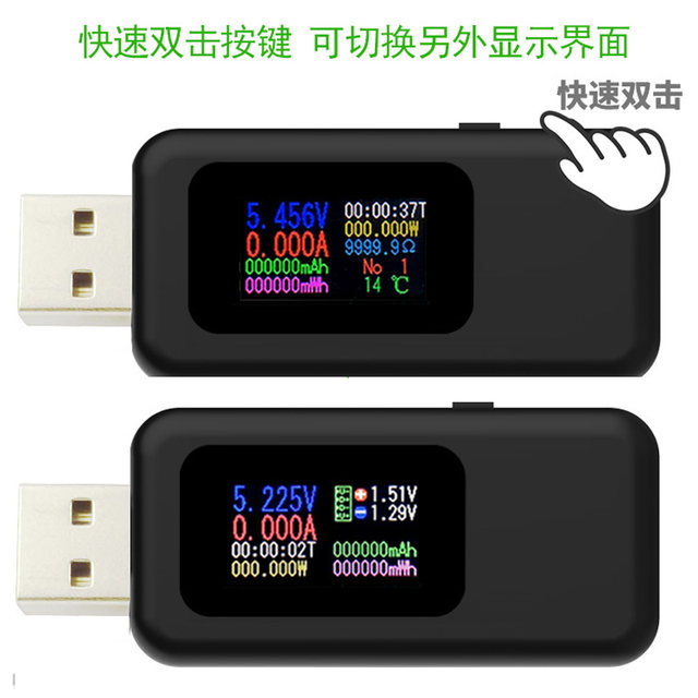 USB digital display voltmeter DC ammeter mobile phone charging detector ...