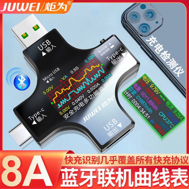 Juwei Type-cpd mobile phone charger detector DC digital voltage ammeter ...
