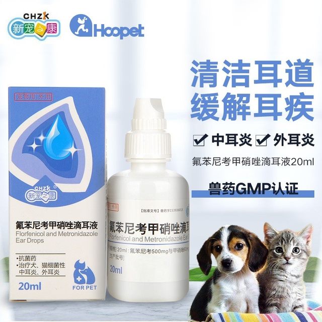 Ear Cat Ear Mittal Drops Dog Dog Ear Ear, Ear Dipper, Dog and Cat ...