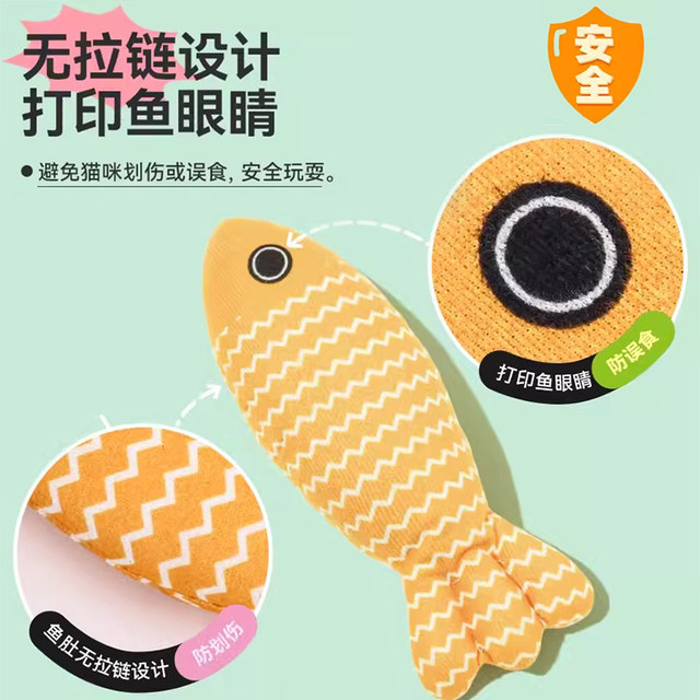 Catnip fish cat toy self-stimulating and relieving boredom amusing cat ...