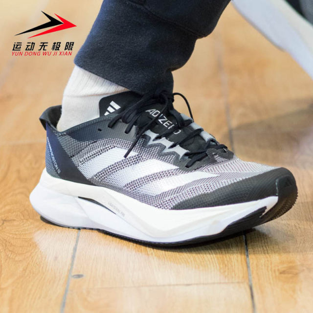 Adidas men's shoes 2024 new ADIZEROBOSTON12M shock-absorbing sports ...