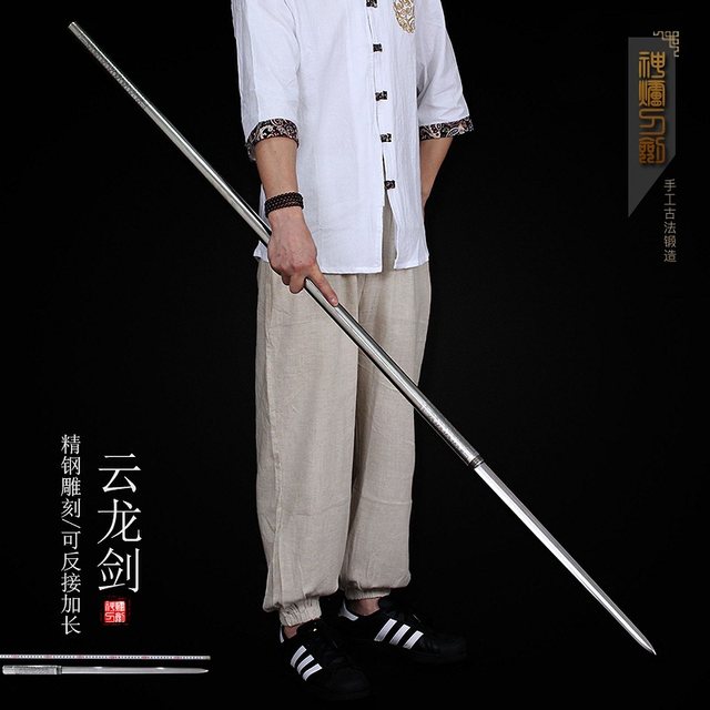 Anti -connected Tang Hengdao Zhao Yun gun Wild pig spear eighteen ...