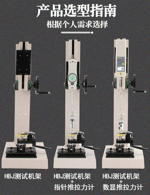 Edberg Button Tensile Testing Machine HBJ Clothing Hat Button Tensile ...