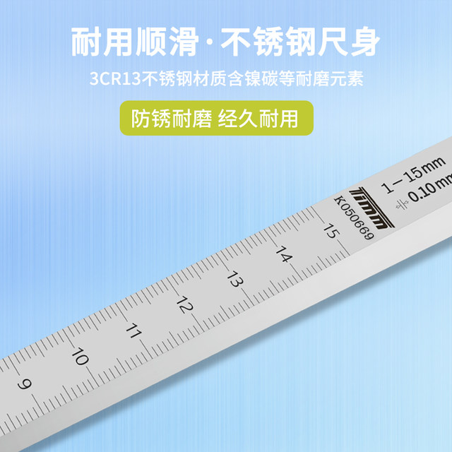 Wedge vernier feeler gauge 1-15mm gap detection taper gauge bevel plug ...