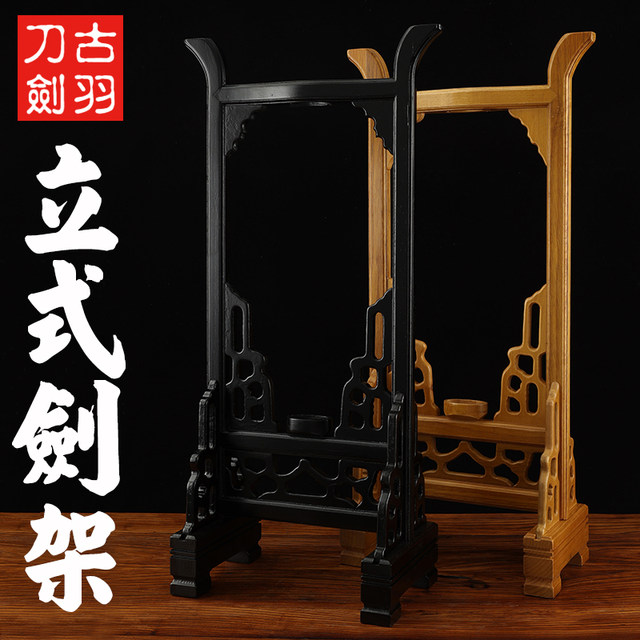 Longquan ancient feather sword upright sword stand long sword straight ...