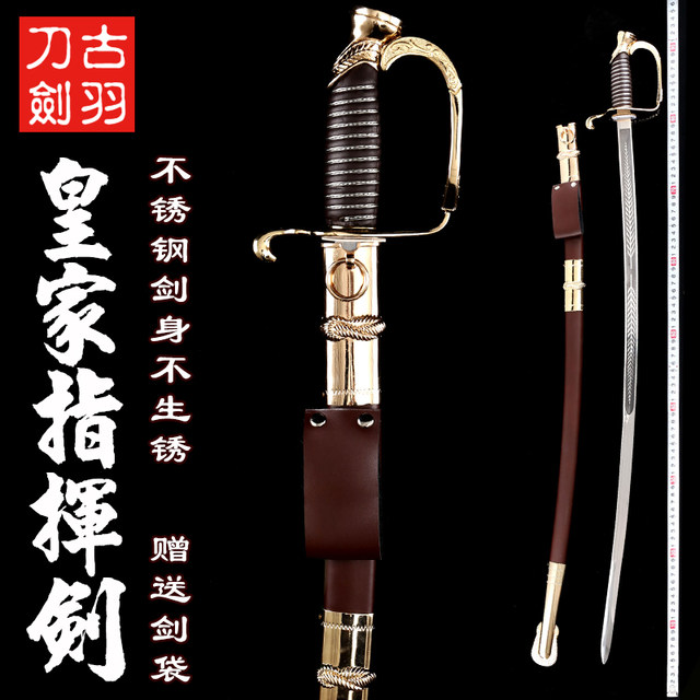 Longquan Guyu Sword Royal Command Sword Hardcover Leather Ceremony ...