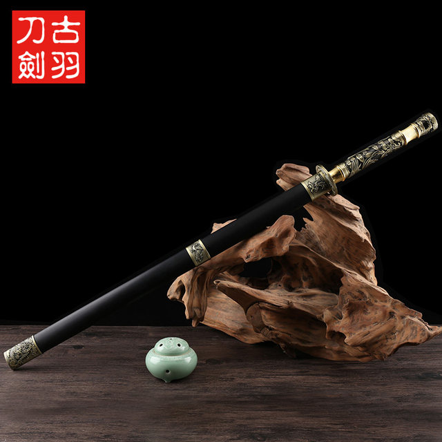 Longquan Ancient Feather Sword, Nine-Skies Sword with Eight-Sided ...