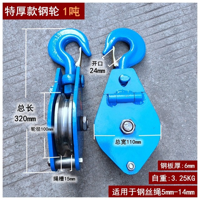 National standard bearing lifting pulley, wire rope fixed pulley group ...