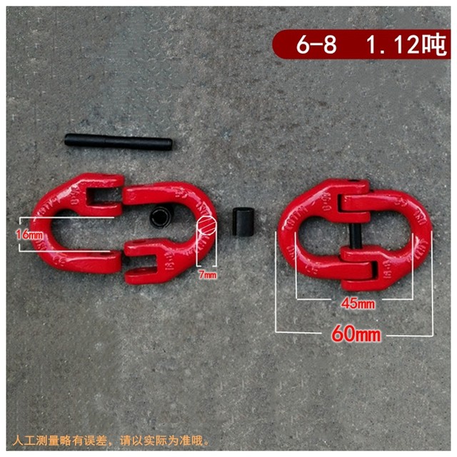 Alloy steel strong ring mother ring chain link buckle butterfly buckle ...