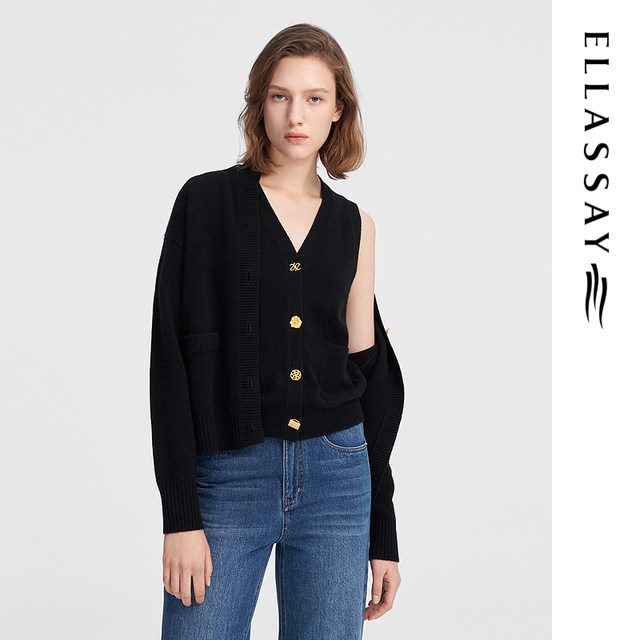Ellassay Ge Lisi New Masterpiece New Troubled Set Two-piece Cover Caddy ...