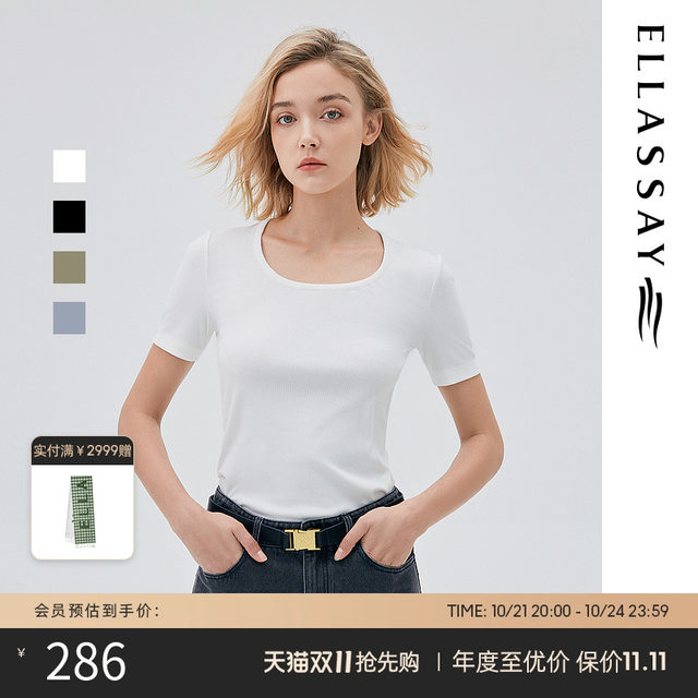ELLASSAY autumn new simple bottoming solid color short-sleeved female ...