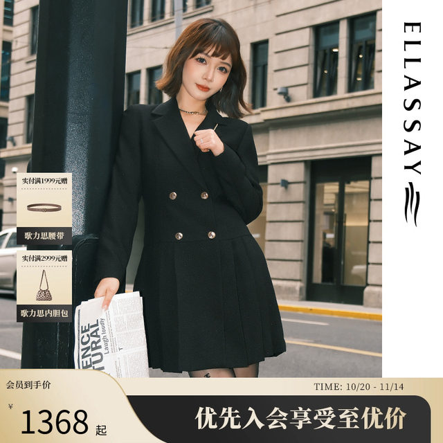 ELLASSAY 25 autumn and winter new style tweed Qianjin Xiaoxiang style ...