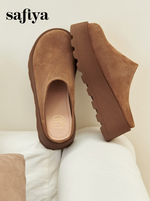 Safiya/Sofiya 2025 spring matte bag head thick sole heightened casual ...