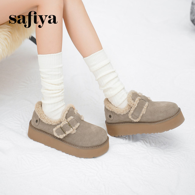 Safiya/Sofiya 2024 winter thick-soled increased slip-on plus velvet ...