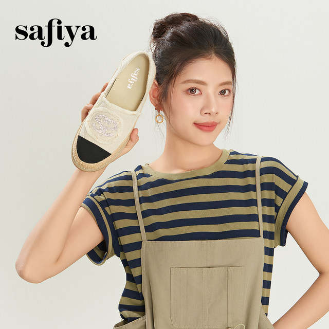 Safiya/Sofiya 2024 new style small fragrant style color matching one ...