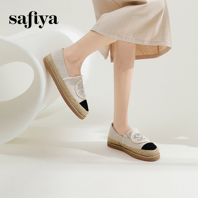 Safiya/Sofiya 2024 new style small fragrant style color matching one ...