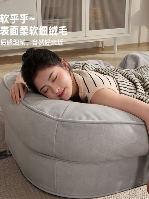 Chivas Human Kennel Bean Bag Sofa Bed Lying Sleepable Tatami Foldable ...