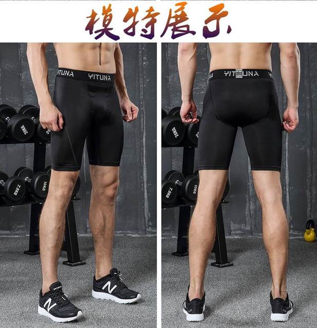 Plus size sports tight shorts basketball bottoming men's high elastic ...