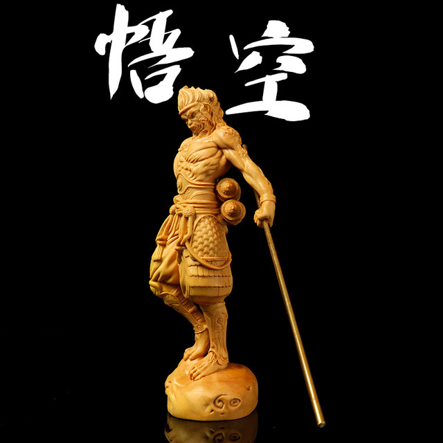 Mythical figure Goku Qi Tian Dasheng Automobile Sun Wukong Zodiac ...