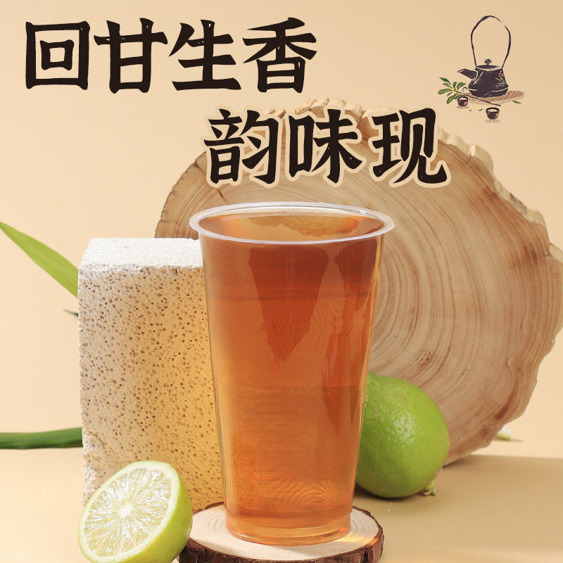 Duck Feces Fragrant Phoenix Dancong Oolong Tea | Lemon Tea | Milk Tea ...