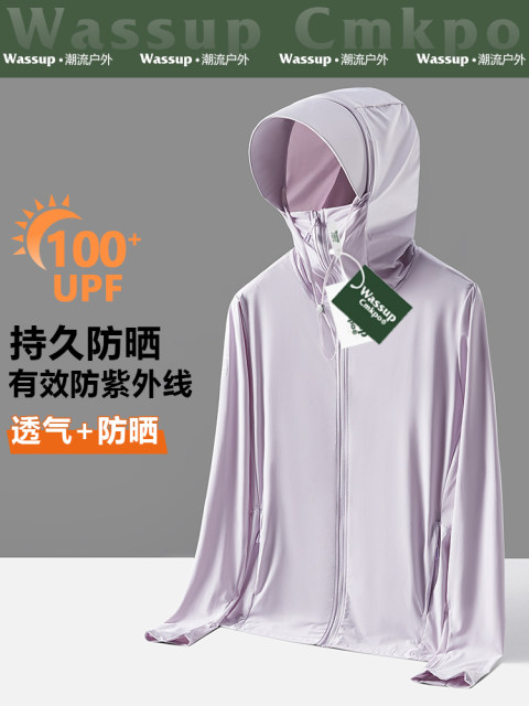 Wassup Cmkpo Ice Silk Sun Protection Clothing Women's Summer Thin Uv ...