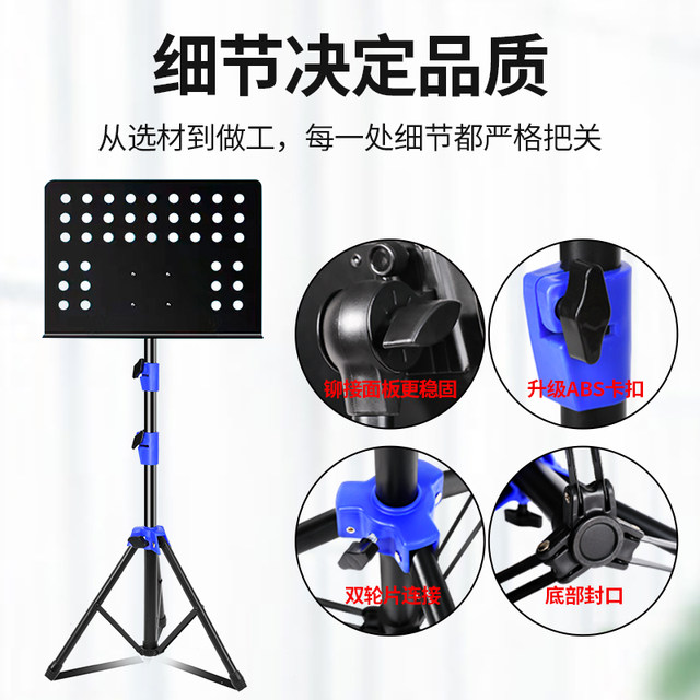 Music rack music rack guitar guzheng drum violin liftable portable home ...