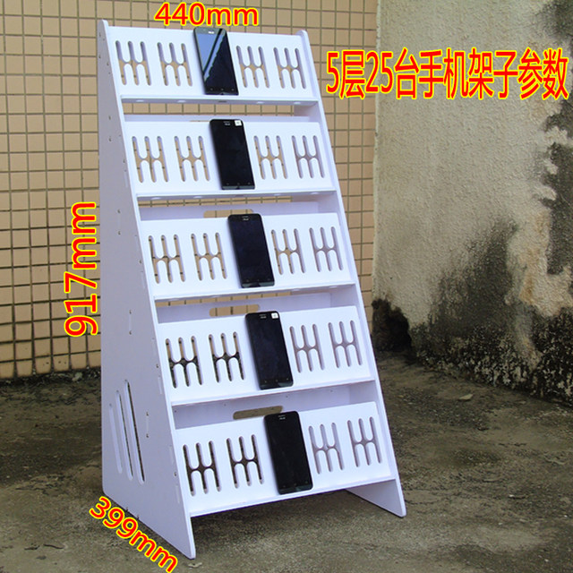 New mobile phone charging stand desktop vertical multi-unit group ...
