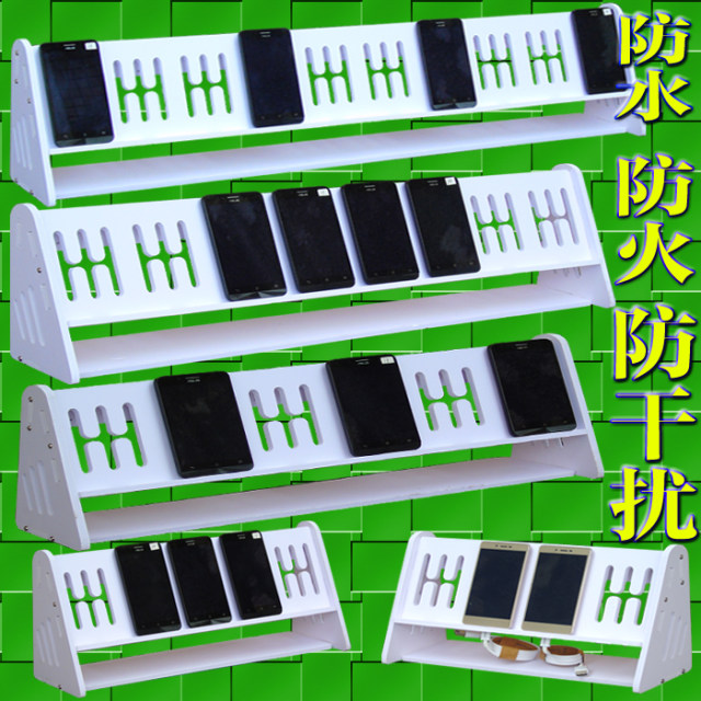 Mobile phone rack multiple mobile phone charging rack micro business ...