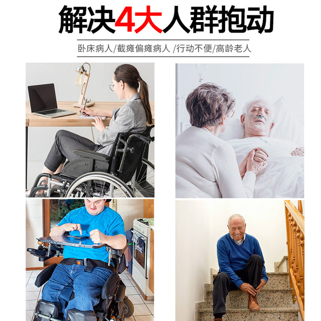 Electric lifting multi-function shift machine nursing machine bath ...