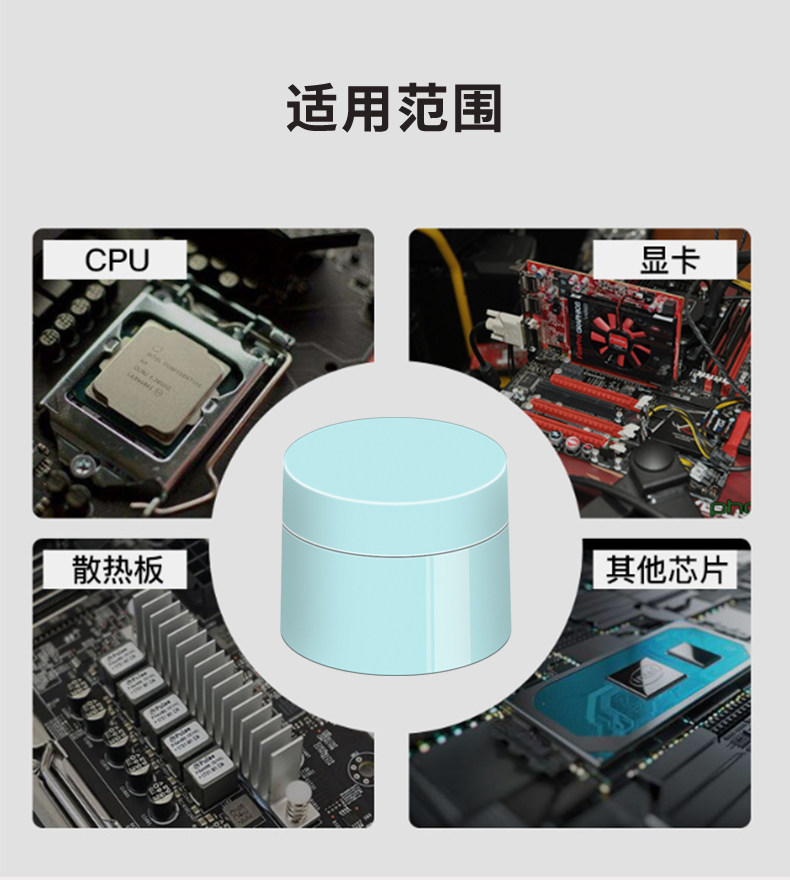 JEYI CPU Heat Conduction Silicone Gel Paste for Desktops, Notebooks ...