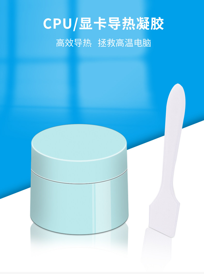 JEYI CPU Heat Conduction Silicone Gel Paste for Desktops, Notebooks ...