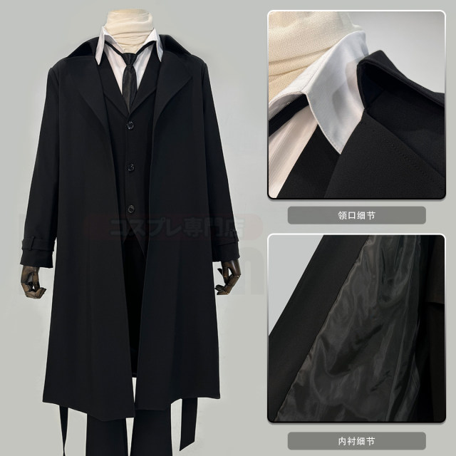 HOLOUNCOSER Little Ou Family Writer Stray Dog Mafia Dazai Osamu Bungou ...