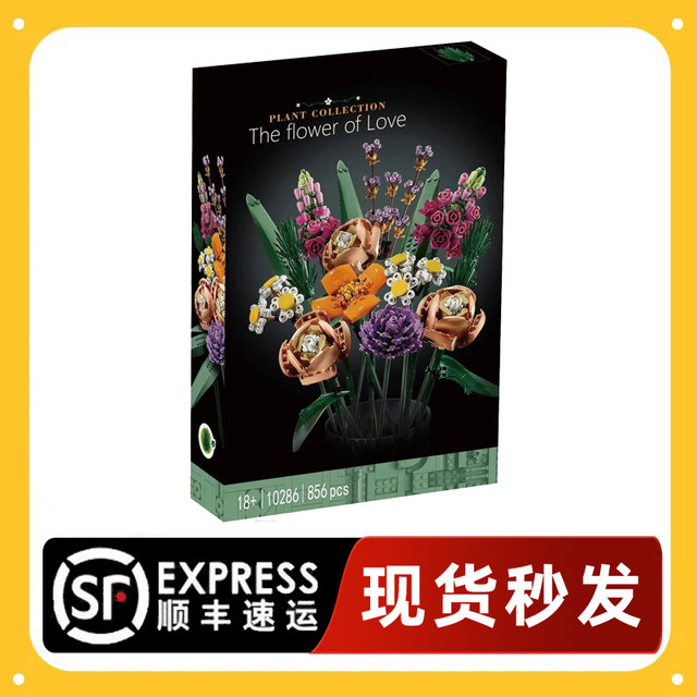 Eternal Flower Bouquet Assembled Building Blocks for Boys Educational ...