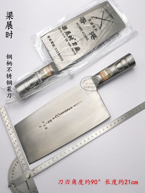 Hong Kong Liang Zhan Shi/Double Sword Steel Handing Wood Hands ...