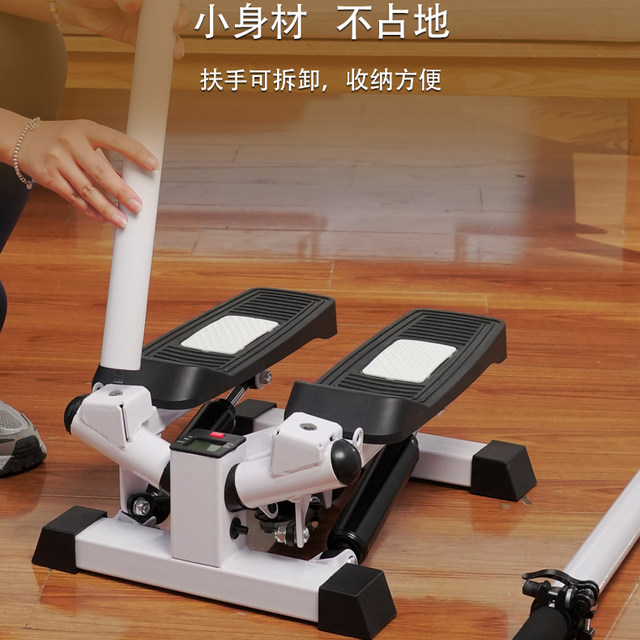 Swinging handrail stepper fitness equipment on-site pedal machine home ...