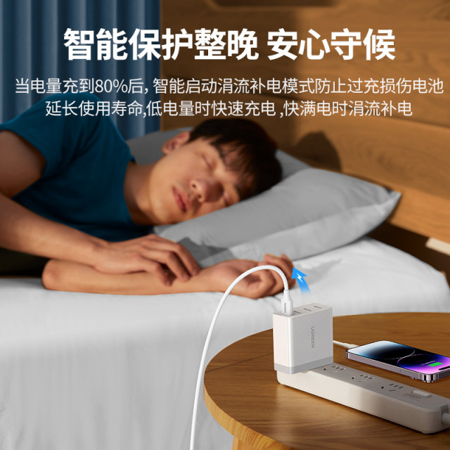 Green Alliance multi-port USB charger head multi-hole socket four-port ...