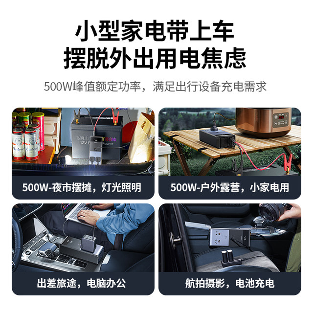 Greenlink Car Inverter Converter Plug 12V to 220V Car Charger Power ...