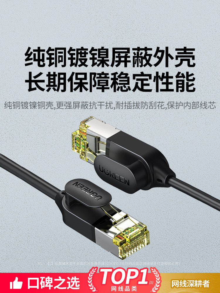 Cable de Red Green Alliance Cat6A - Ethernet de 10 Gigabit - Interior