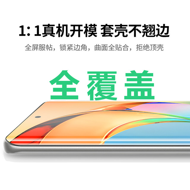 Green Alliance is suitable for Honor X50 mobile phone film, Honor 100 protective film, Magic6 ...