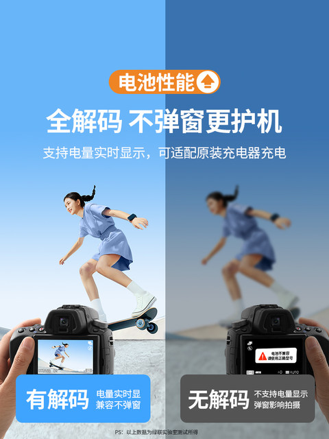 Green Alliance np-fw50 camera battery is suitable for Sony ZVE10 generation a6400 a7m2 a6300 ...