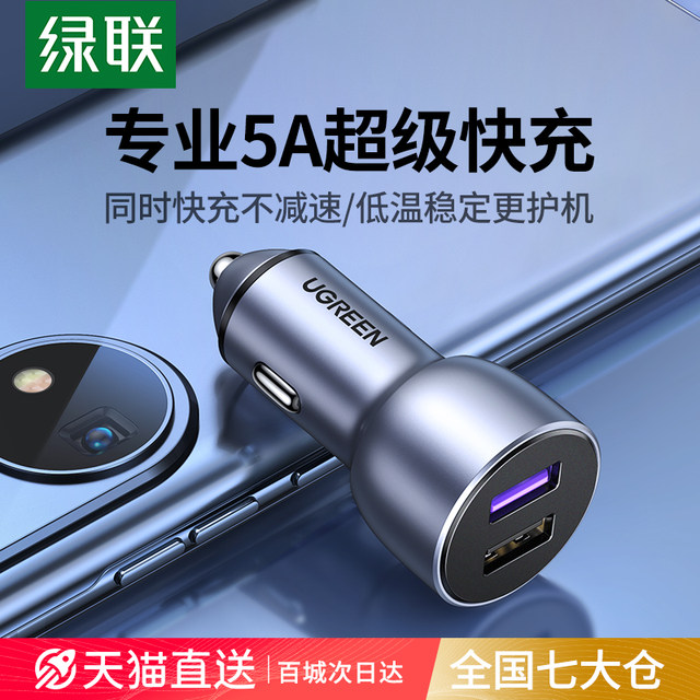 Micro USB Adapter For Vehicles Premium Micro USB Car Charger Adapter ...
