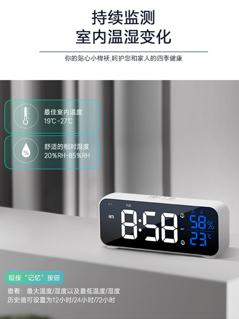 Hanshi Intelligent 2024 New LED Electronic Alarm Clock for Students Rechargeable Music ...