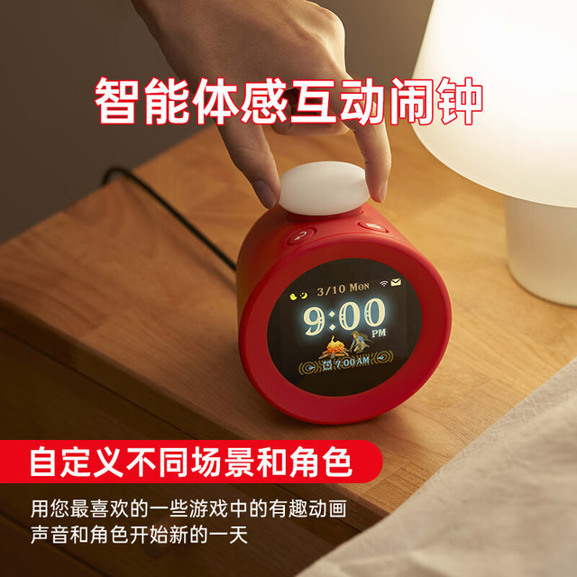 In Stock Nintendo Alarmo Limited Smart Game Alarm Clock Classic Game ...